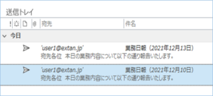 【Outlook VBA】メールを作成/送信する方法！Excelデータから作成も！ - エク短｜Extan.jp