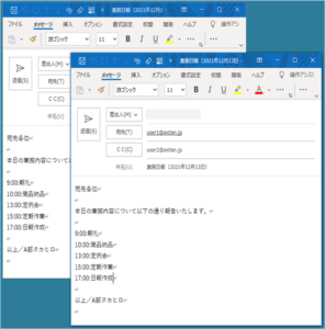 【Outlook VBA】メールを作成/送信する方法！Excelデータから作成も！ - エク短｜Extan.jp