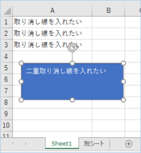 【Excel VBA】Selectionプロパティの使い方と実例！Selectとの違いも！ - エク短｜Extan.jp