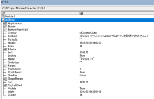 【Excel VBA】Selectionプロパティの使い方と実例！Selectとの違いも！ - エク短｜Extan.jp