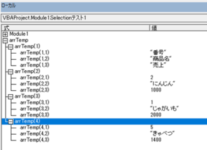 【Excel VBA】Selectionプロパティの使い方と実例！Selectとの違いも！ - エク短｜Extan.jp