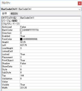 Excelでバーコード（CODE39/CODE128）を作成する方法！VBAで一括生成も！ - エク短｜Extan.jp