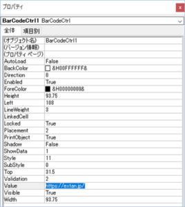 ExcelでQRコードを 作成する方法！ VBAで一括生成も！ - エク短｜Extan.jp
