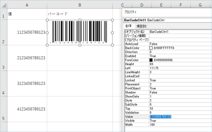 Excelで作成したバーコードが表示されない原因と対処法！ - エク短｜Extan.jp