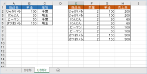 【Excel VBA】シートを別ブックにコピーする方法！複数シート対応可！ - エク短｜Extan.jp
