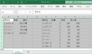 【Excel VBA】別ブックに値のみコピーする方法！複数ブック対応可！ - エク短｜Extan.jp