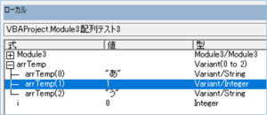 【Excel VBA】配列を宣言する方法！動的配列や二次元配列も！ - エク短｜Extan.jp