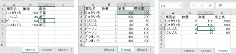 【Excel VBA】全シートをA1セルに移動し選択状態にする方法！別ブックも対応可！ - エク短｜Extan.jp