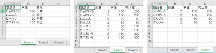 【Excel VBA】全シートをA1セルに移動し選択状態にする方法！別ブックも対応可！ - エク短｜Extan.jp