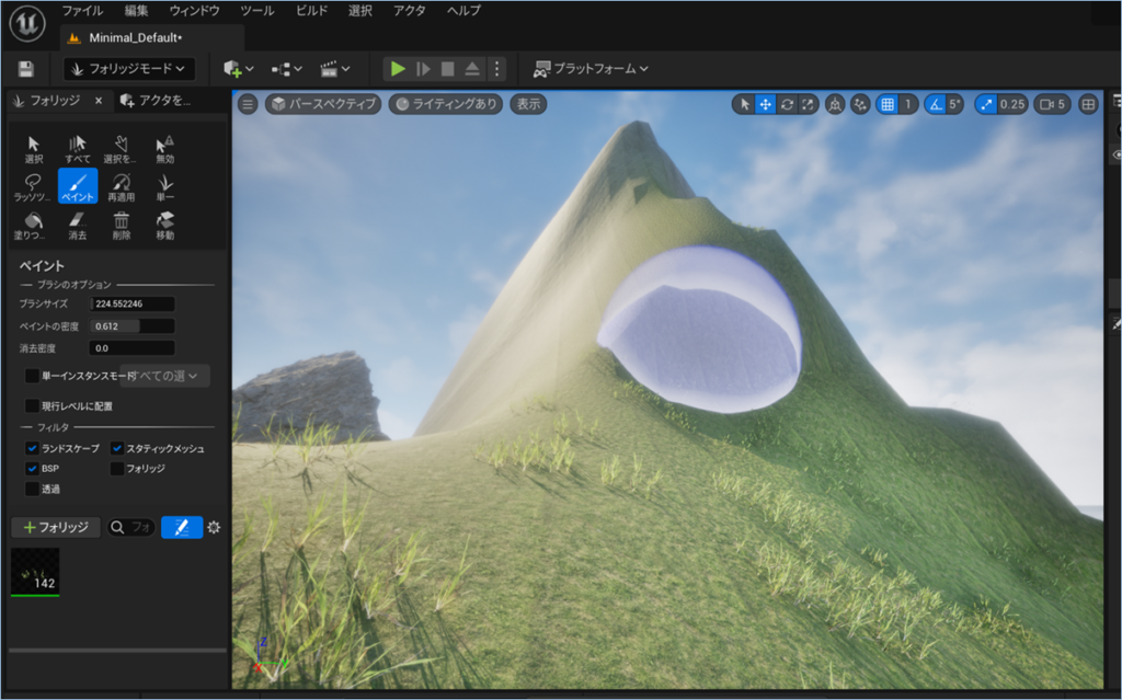 UE5（Unreal Engine 5）の推奨スペックは？実機でレビュー！ - エク短｜Extan.jp