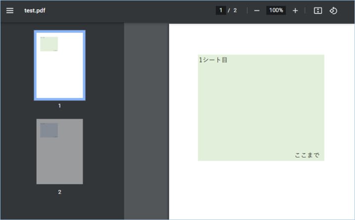【Excel VBA】PDFを出力する方法！複数シートやセル範囲指定も可！ - エク短｜Extan.jp
