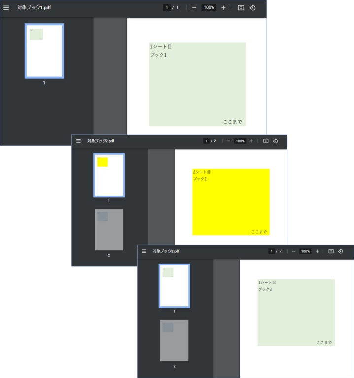 【Excel VBA】PDFを開く方法5選！複数一括OPENも可！ - エク短｜Extan.jp
