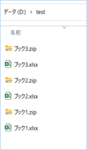 【Excel VBA】ファイルをZIP形式で圧縮する方法！複数一括処理も可！ - エク短｜Extan.jp