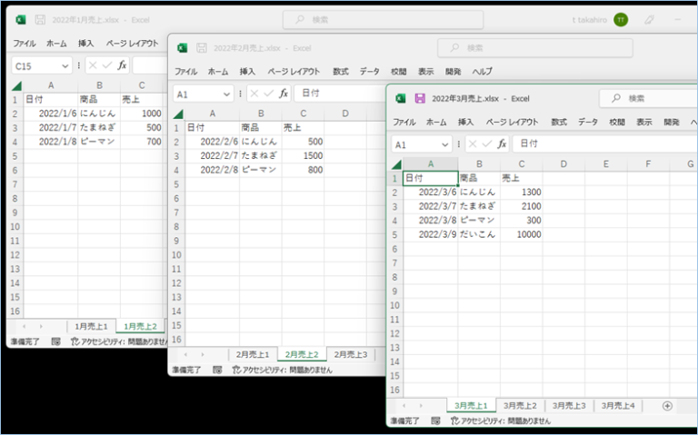 Excel VBAで複数ブックのシート名一覧表を作成する方法！ - エク短｜Extan.jp