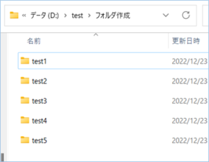 PowerShellでフォルダを作成する方法！Excelから一括処理！ - エク短｜Extan.jp
