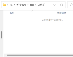 VBAで指定フォルダを開く方法7選！ - エク短｜Extan.jp