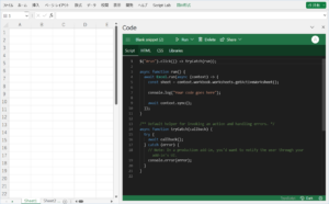 ExcelでJavascriptを使う方法！APIでExcel操作！ - エク短｜Extan.jp
