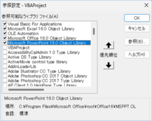 Excel VBAでPowerPointへテキストボックスを追加し文字入力する方法！既存文字変更も！ - エク短｜Extan.jp