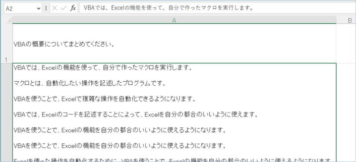 PythonでChatGPTの回答をExcelへ出力する方法！xlwings使用！ - エク短｜Extan.jp