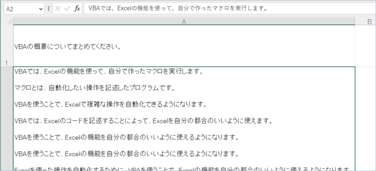 PythonでChatGPTの回答をExcelへ出力する方法！xlwings使用！ - エク短｜Extan.jp