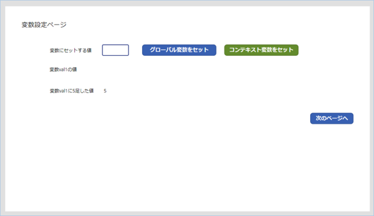 Power Apps UpdateContext関数の使い方まとめ！ - エク短｜Extan.jp