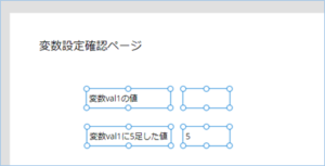 Power Apps Set関数の使い方まとめ！ - エク短｜Extan.jp