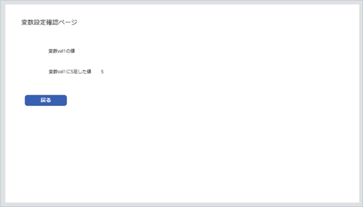 PowerApps 変数の使い方！初期化やグローバル変数とコンテキスト変数の違いも！ - エク短｜Extan.jp