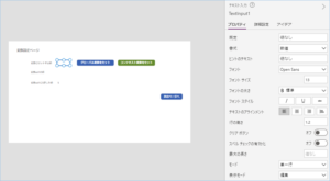 Power Apps UpdateContext関数の使い方まとめ！ - エク短｜Extan.jp
