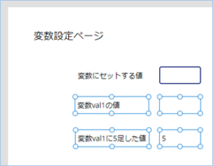 Power Apps Set関数の使い方まとめ！ - エク短｜Extan.jp