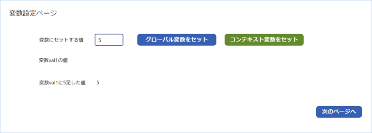 Power Apps Set関数の使い方まとめ！ - エク短｜Extan.jp
