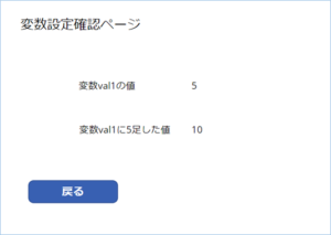 Power Apps Set関数の使い方まとめ！ - エク短｜Extan.jp