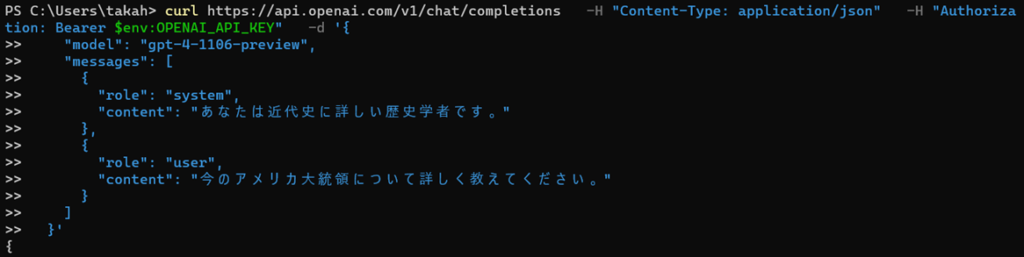 PowerShellでChatGPT-4 Turboを動かす方法 ！ - エク短｜Extan.jp