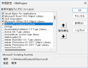 【VBA】ExcelにローカルLLMの回答を出力する方法！DeepSeekもオフラインで！ - エク短｜Extan.jp