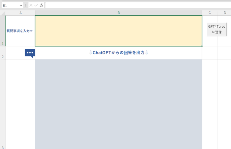 Excelに「GPT-4 Turbo」モデルの回答を出力する方法！VBAでAPI連携！ - エク短｜Extan.jp