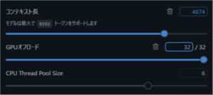 【VBA】ExcelにローカルLLMの回答を出力する方法！DeepSeekもオフラインで！ - エク短｜Extan.jp