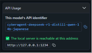 【VBA】ExcelにローカルLLMの回答を出力する方法！DeepSeekもオフラインで！ - エク短｜Extan.jp