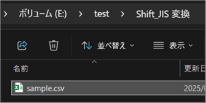 ExcelでCSVファイルを文字化けせずに開く方法！メモ帳やVBAで対応！ - エク短｜Extan.jp
